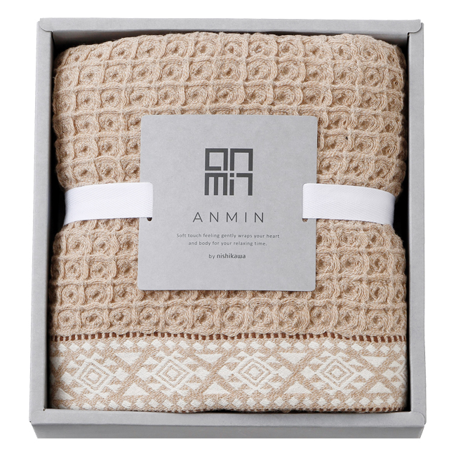 西川 ANMIN ワッフルひざ掛け No.50 （ベージュ） 30％OFF｜出産祝いお返し人気｜通販ギフト生活.JP